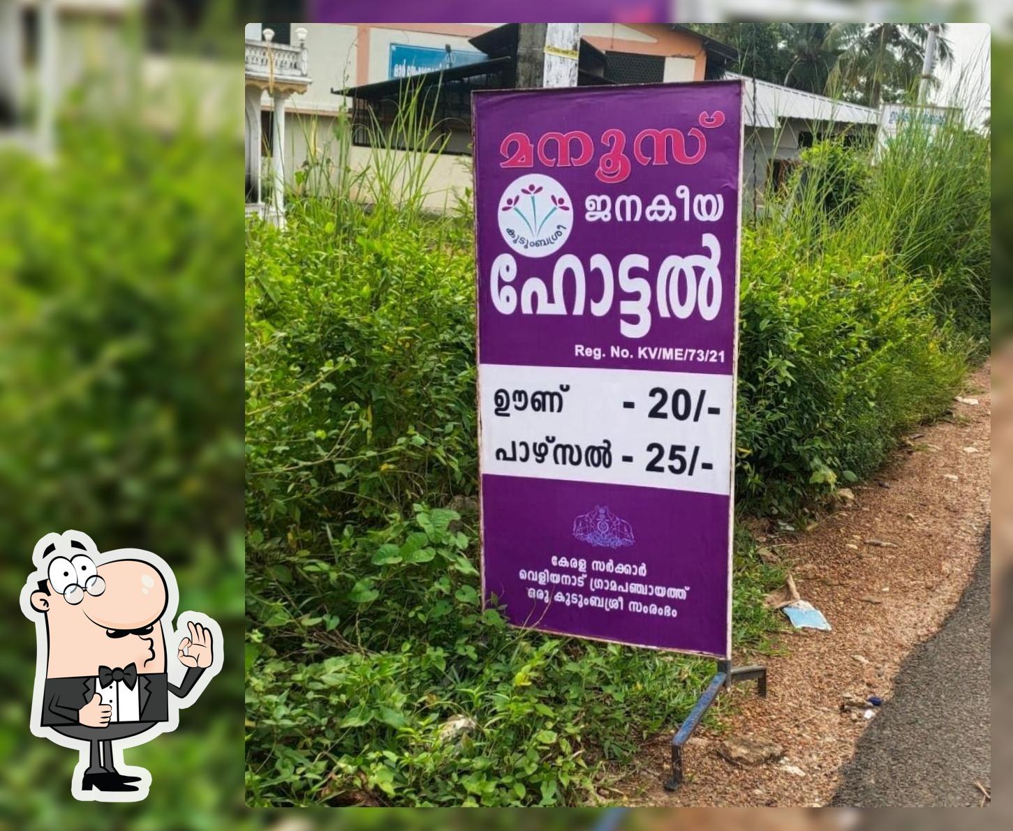 All places to eat and drink in Kidangara, summer 2024 - Restaurant Guru