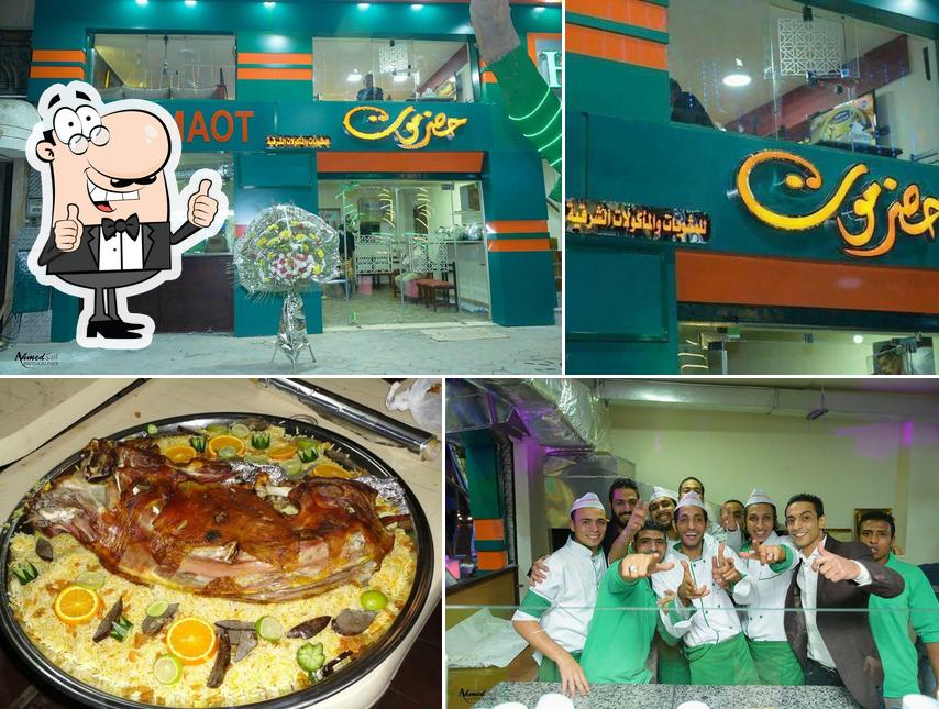 Hadramout Restaurant, Helwan - Restaurant reviews