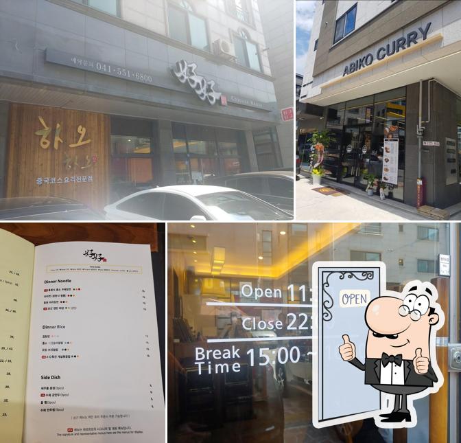 Best chinese restaurants in Cheonan-si, winter 2024 - Restaurant Guru