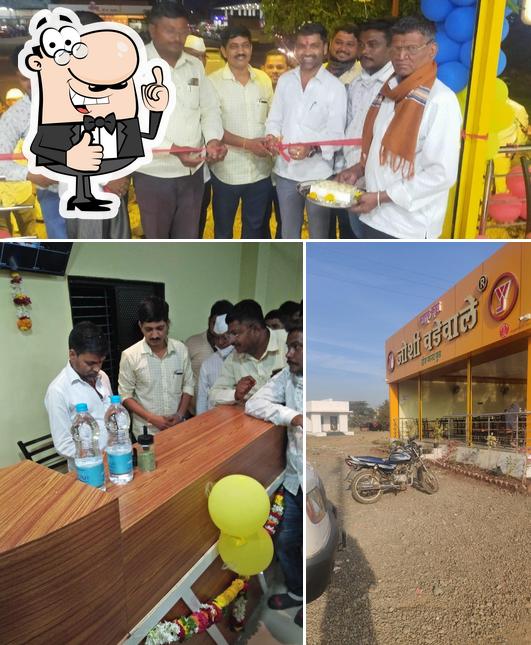 Joshi wadewale, Shirur - Restaurant menu, prices and reviews