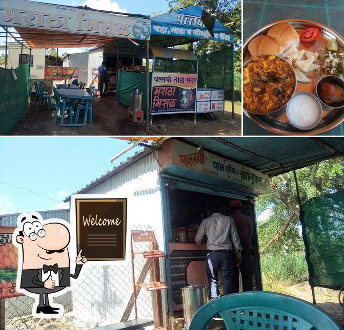 Pallavi Nashta Center, Ashta - Restaurant menu, prices and reviews