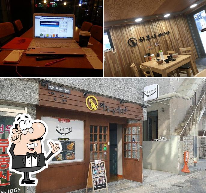 하쿠나마타타 restaurant, Seoul, 19-92 Haengdang-dong - Restaurant reviews