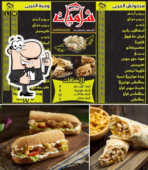 shamiat restaurant - مطعم شاميات, Egipto - Restaurant reviews