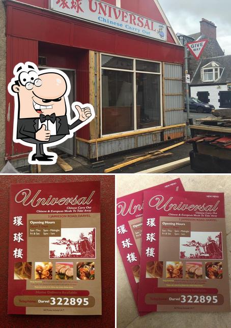 Universal Chinese Carry Out in Darvel - Restaurant reviews