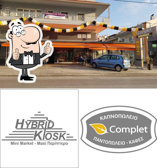 Hybrid Kiosk Γέρακα, Gerakas - Restaurant reviews