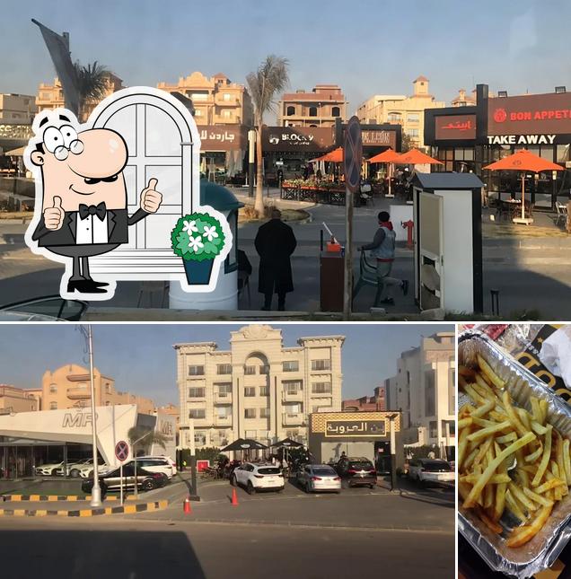 DUDES restaurant, Madinat as-Sadis min Uktubar - Restaurantspeisekarten ...