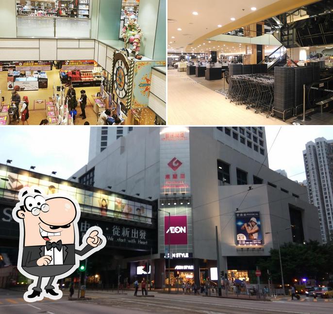 AEON STYLE Kornhill, Hong Kong - Restaurant reviews