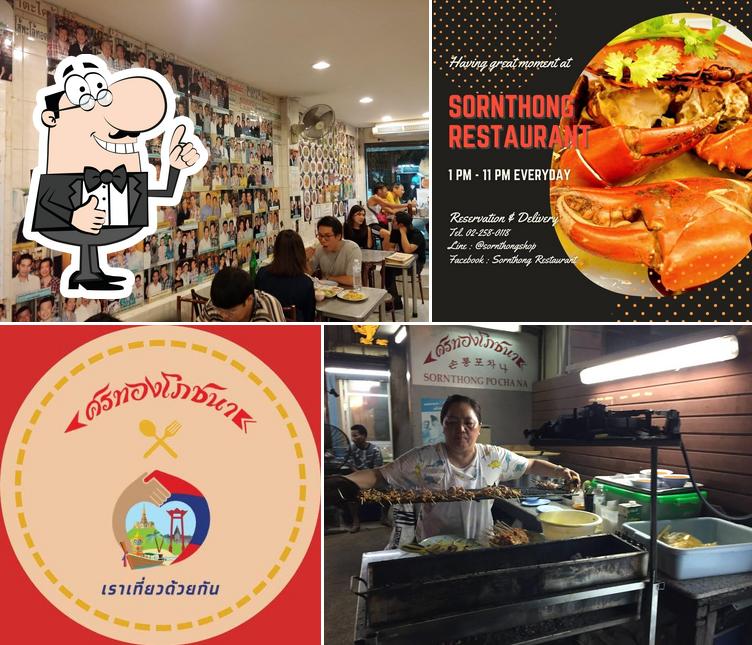 Sornthong Pochana restaurant, Bangkok - Restaurant menu and reviews