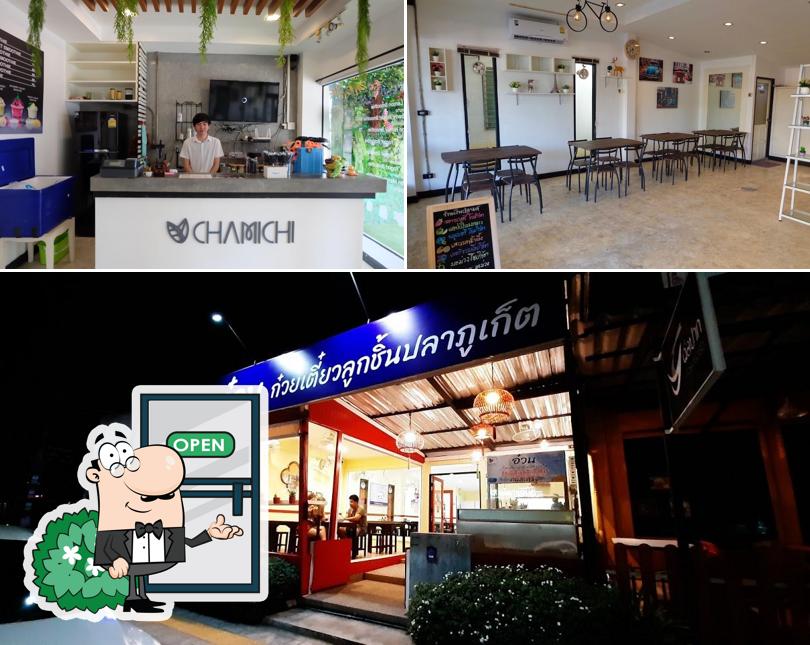ชามิจิ Chamichi cafe, Phuket