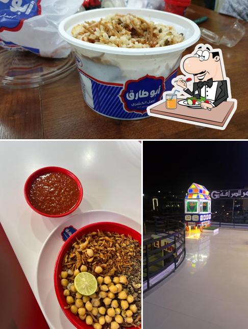 Koshari Abou Tarek, New Cairo City - Menú del restaurante, precios y ...