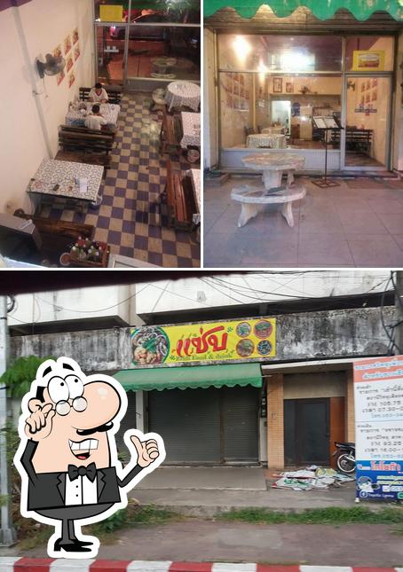 แซ่บ-Zabb Food&Drink restaurant, Lampang