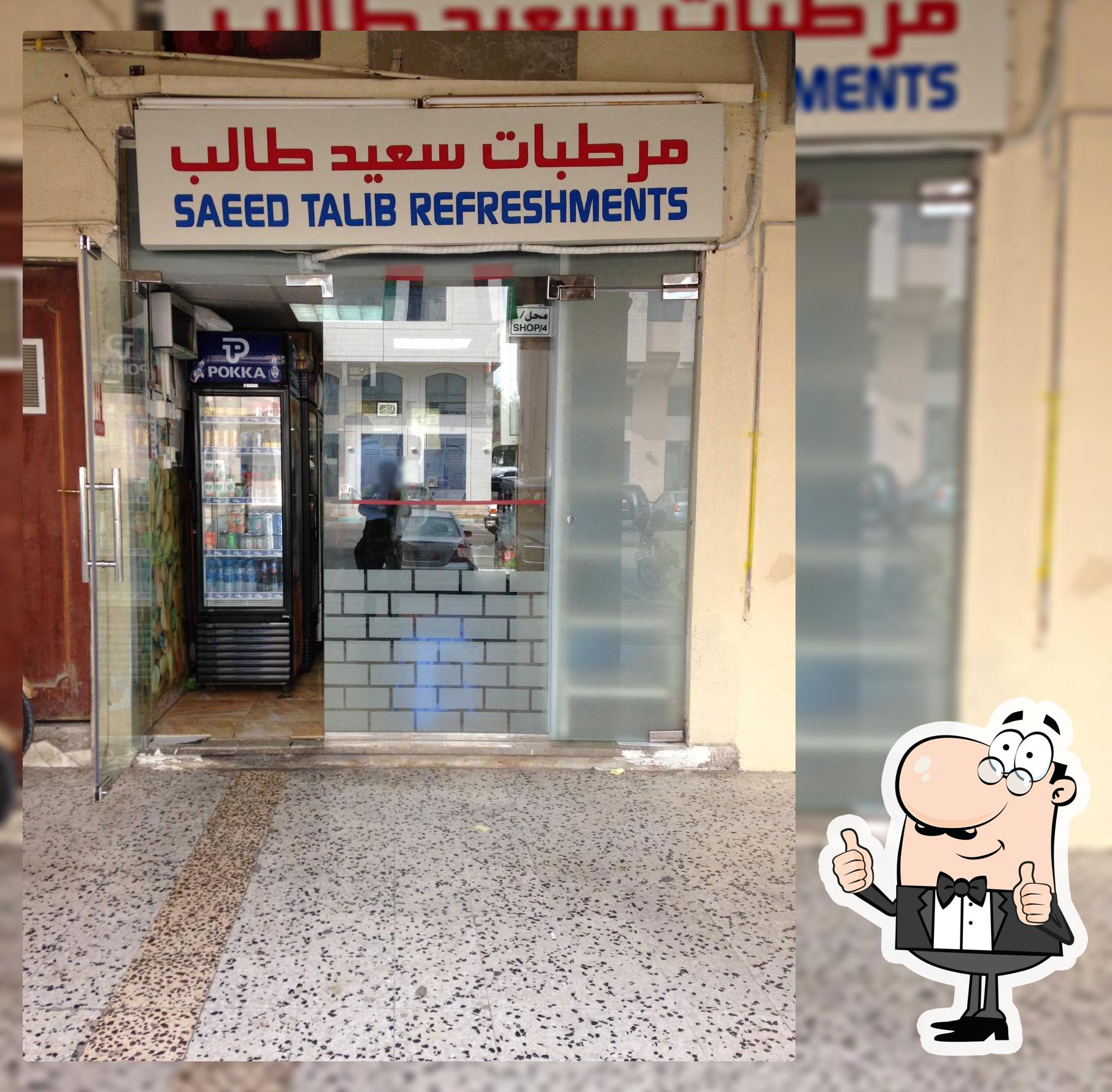 Saeed Talib cafeteria, Abu Dhabi