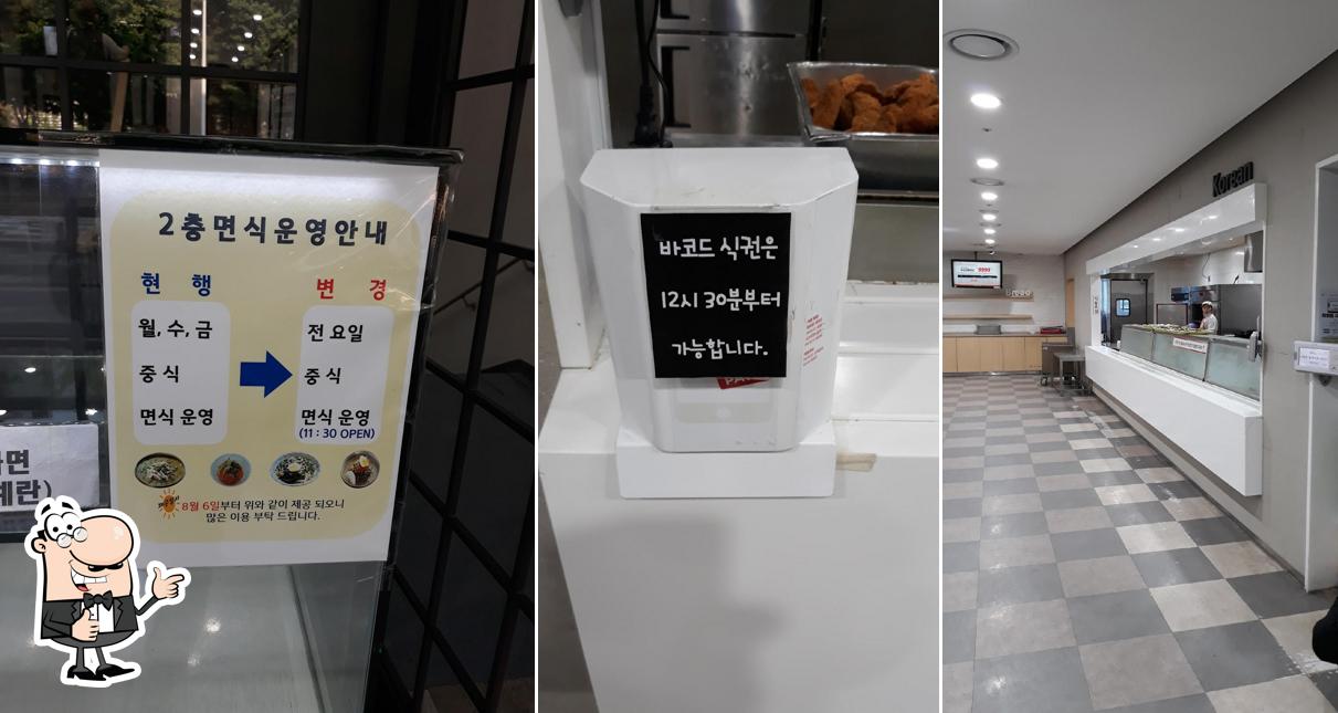 중앙식당 restaurant, Icheon-si, 581 Sinha-ri - Restaurant reviews