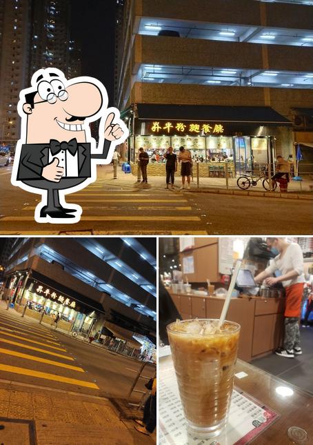 Shengping Fen Mian Restaurant, Hong Kong - Restaurant reviews