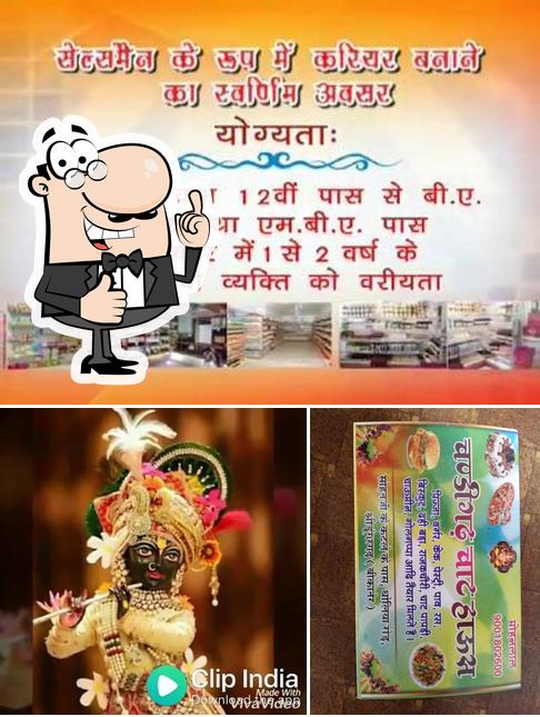 Chandigarh Chat House, Shri Dungargarh - Restaurant reviews
