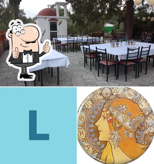 Κυρα κι Αρχοντισσα, Ταβερνα/ Κera and Archontissa Tavern, Kornos ...