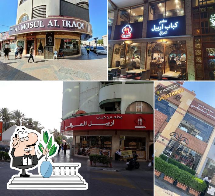 Kabab Erbil Iraqi Restaurant Al muteena كباب اربيل المطينة‎, Dubai, 10 ...