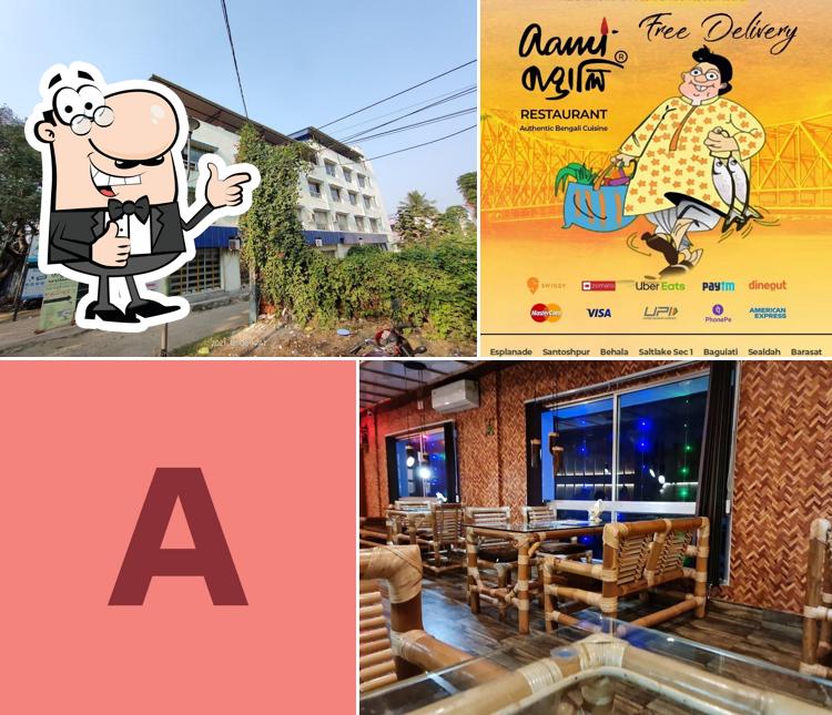 Aami Bangali Purulia, Purulia - Restaurant menu, prices and reviews