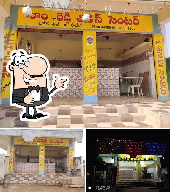 Ram Reddy Chicken Centre, India - Restaurant reviews