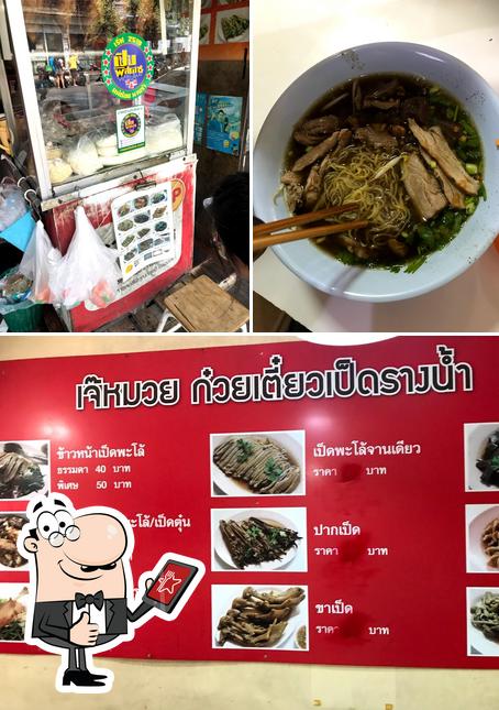 The Duck Restaurant, Bangkok - Restaurant reviews