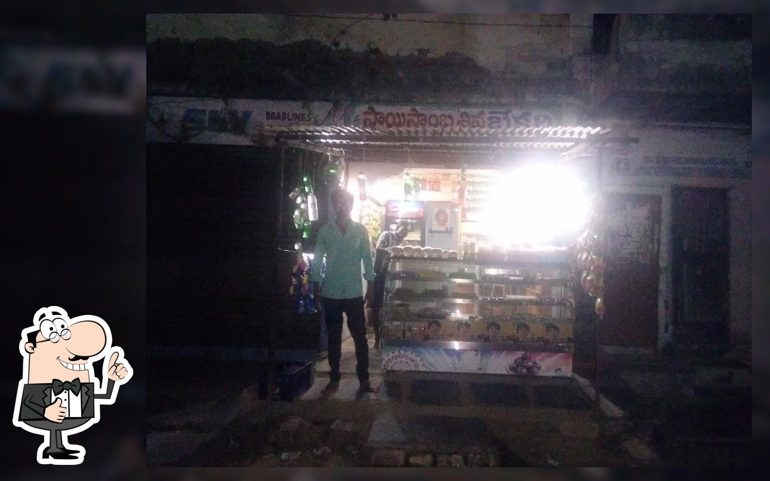 Sai Samba Shiva Bakery, Adoni - Restaurant menu, prices and reviews