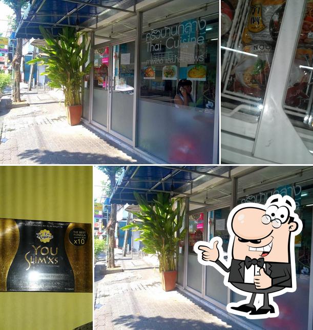 Bann Klang Kitchen restaurant, Bangkok - Restaurant reviews