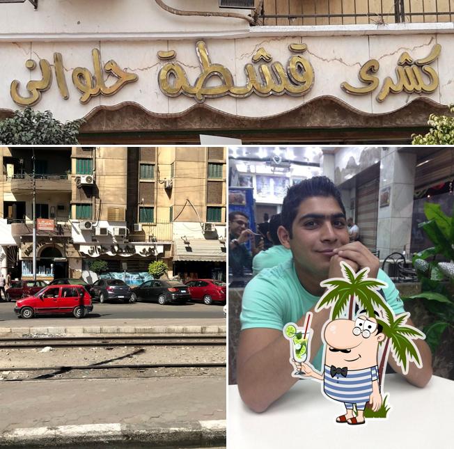 Koshary Keshta restaurant, Cairo, 172 El Nozha St - Restaurant reviews