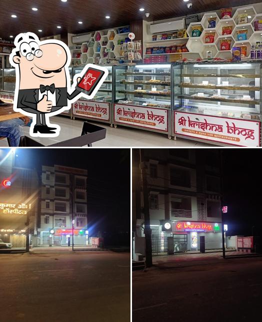 Shree Krishna Bhog, Patna - Restaurant menu and reviews