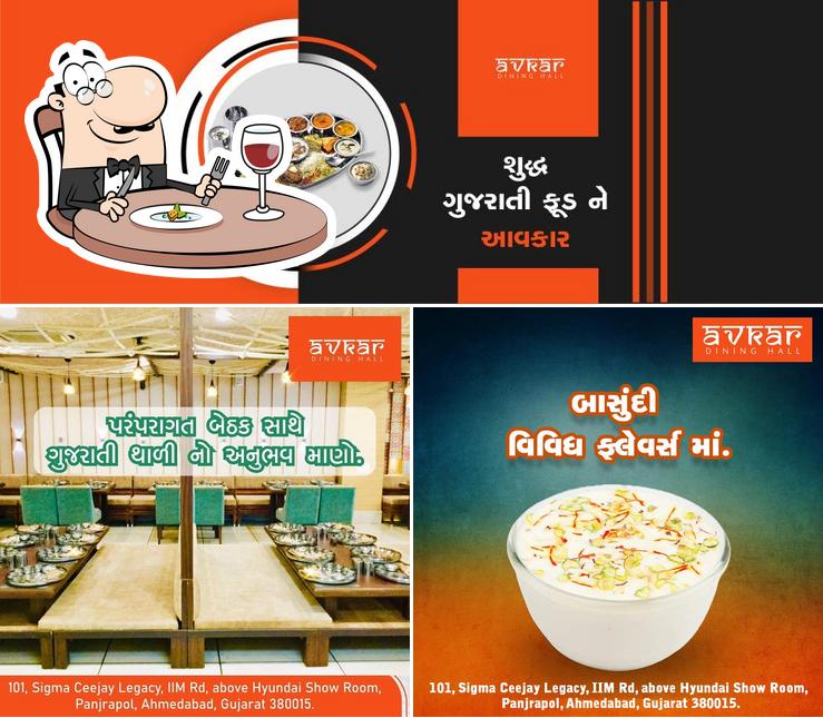 Avkar Dining hall, Ahmedabad - Restaurant menu, prices and reviews