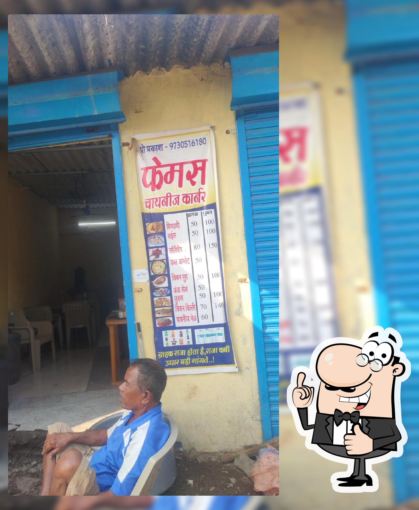 Famous Chinese Corner, Mumbai