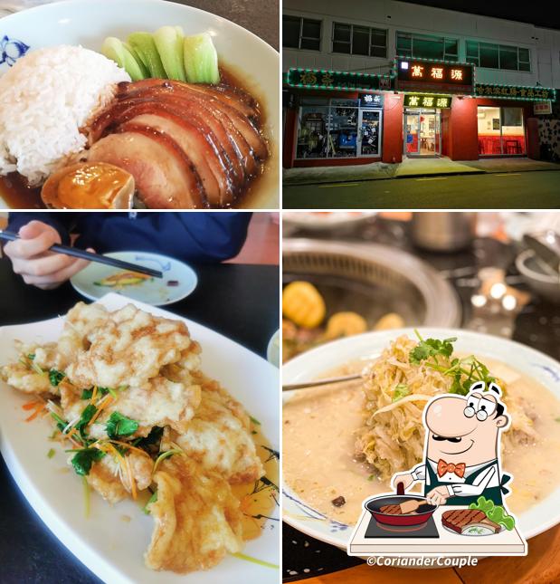 Wan Fu Yuan Restaurant Newmarket 万福源哈尔滨饭店, Auckland - Restaurant menu ...
