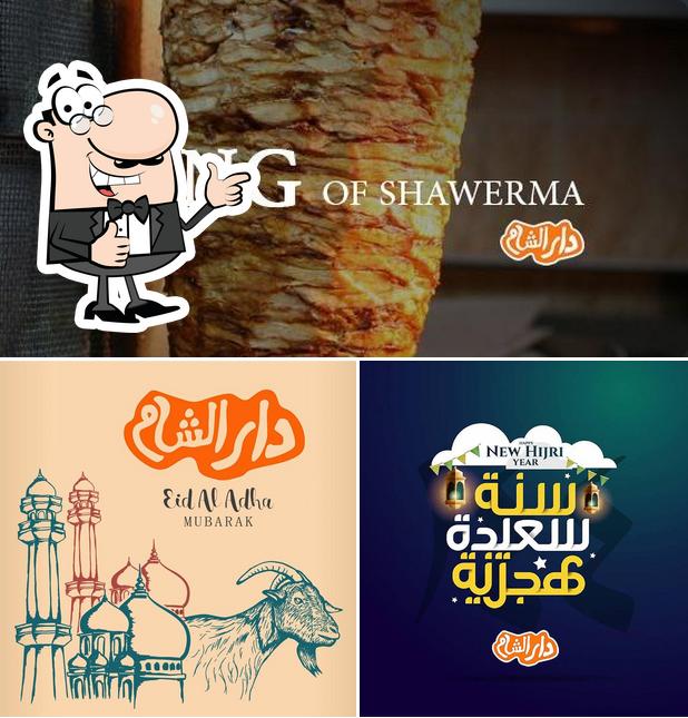 El Hoot Seafood restaurant, Cairo - Restaurant reviews