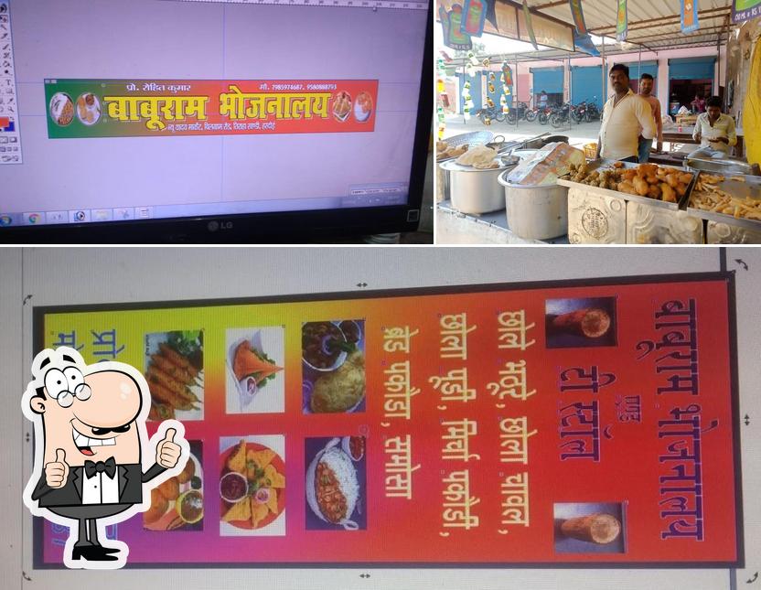 Babu Ram Bhojanalay and tea stall, India - Restaurant reviews