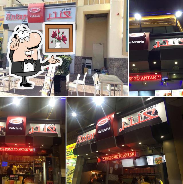 Antar Cafeteria, Dubai, 57F4+P7H - Restaurant menu and reviews