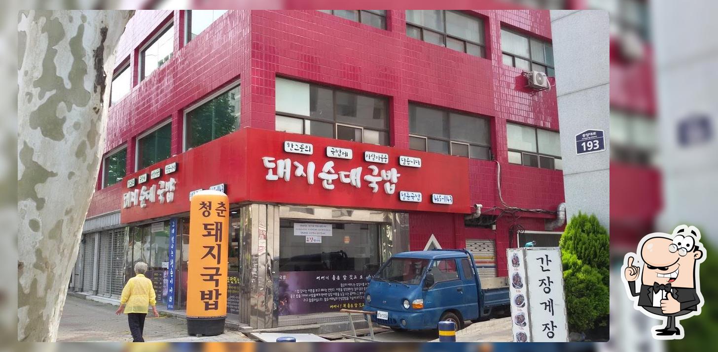 청춘국밥 restaurant, Busan - Restaurant reviews