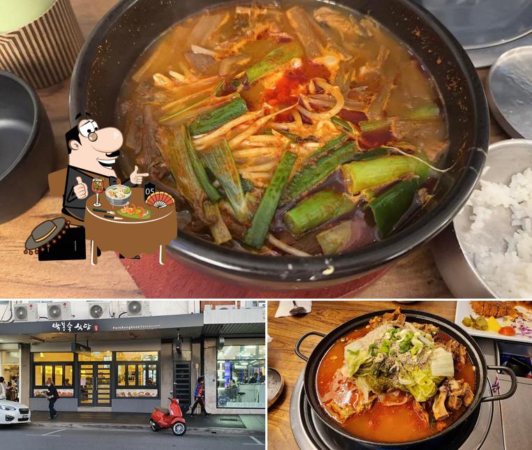 Park Bong Sook Restaurant, Eastwood - Restaurant menu, prices and reviews