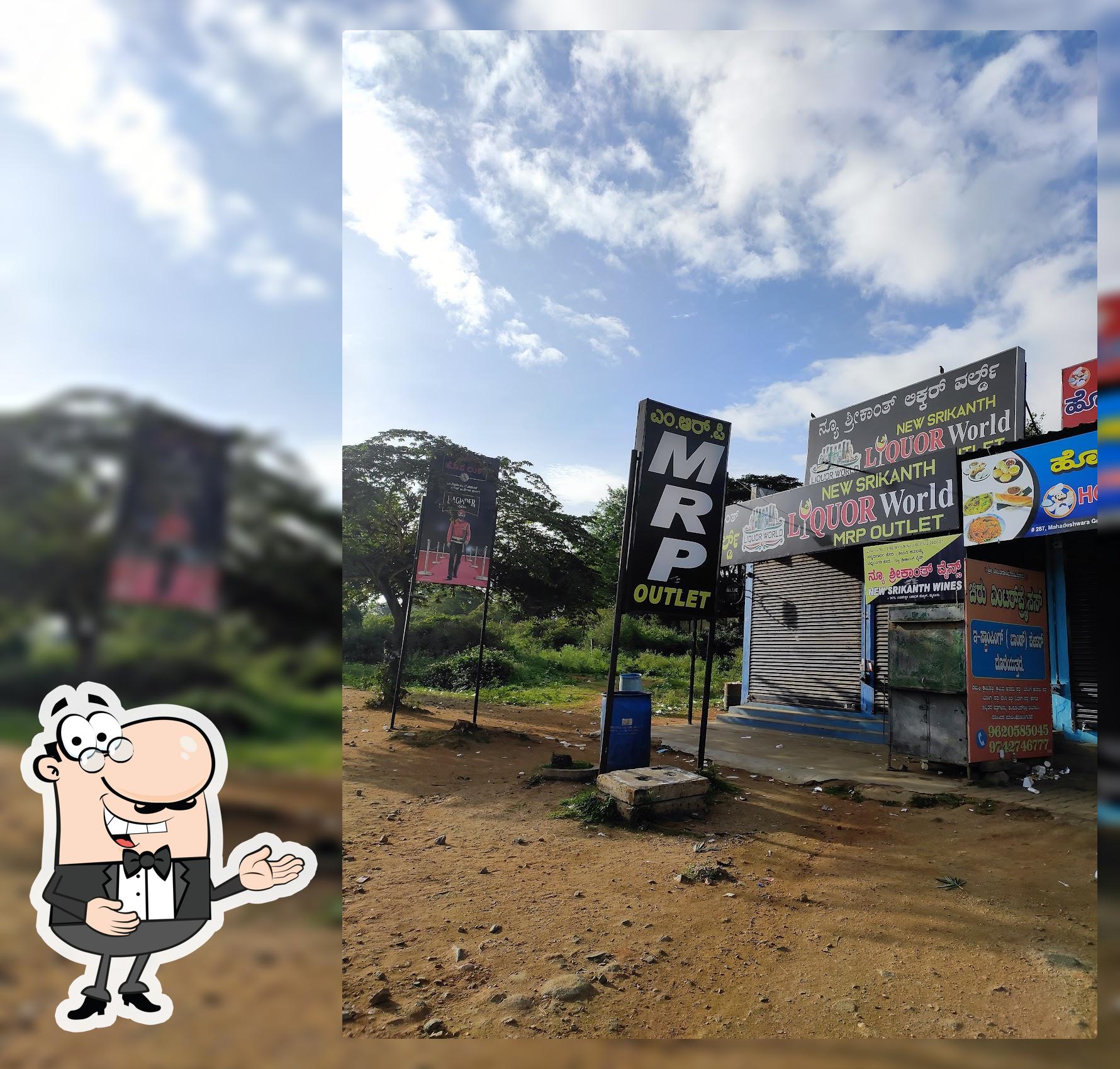 The Liquor World - MRP Outlet, Mysuru - Restaurant reviews