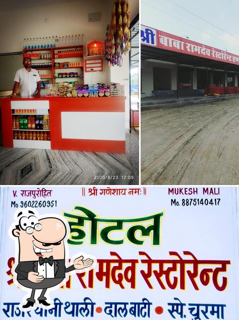 Shree Baba Ramdev Restaurant And Hotel - Restaurant menu, prices and ...