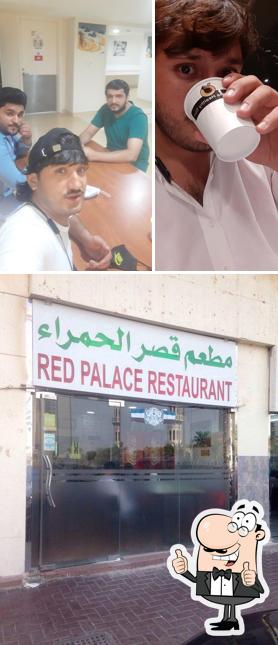 Red Palace Restaurant, Abu Dhabi, F9M3+PR2 - Restaurant menu and reviews