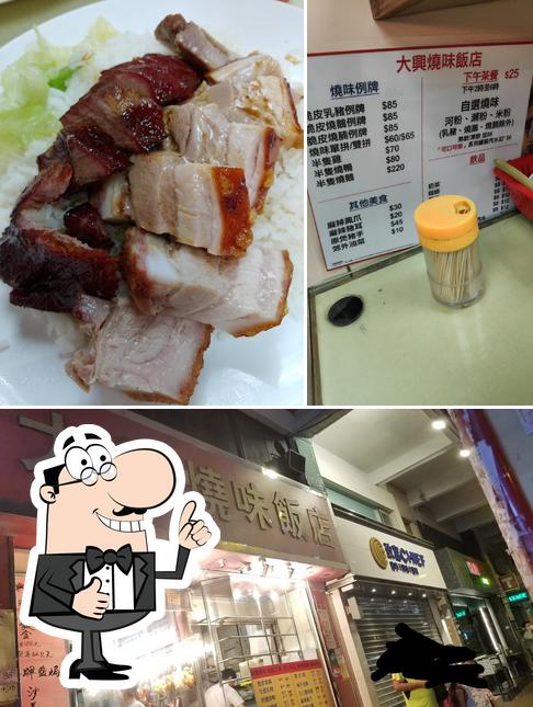 Tai Hing Food Restaurant, Hong Kong - Restaurant reviews