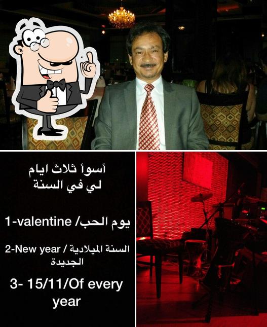 Al Mawal restaurant, Dubai, Casablanca Road & 51st Street