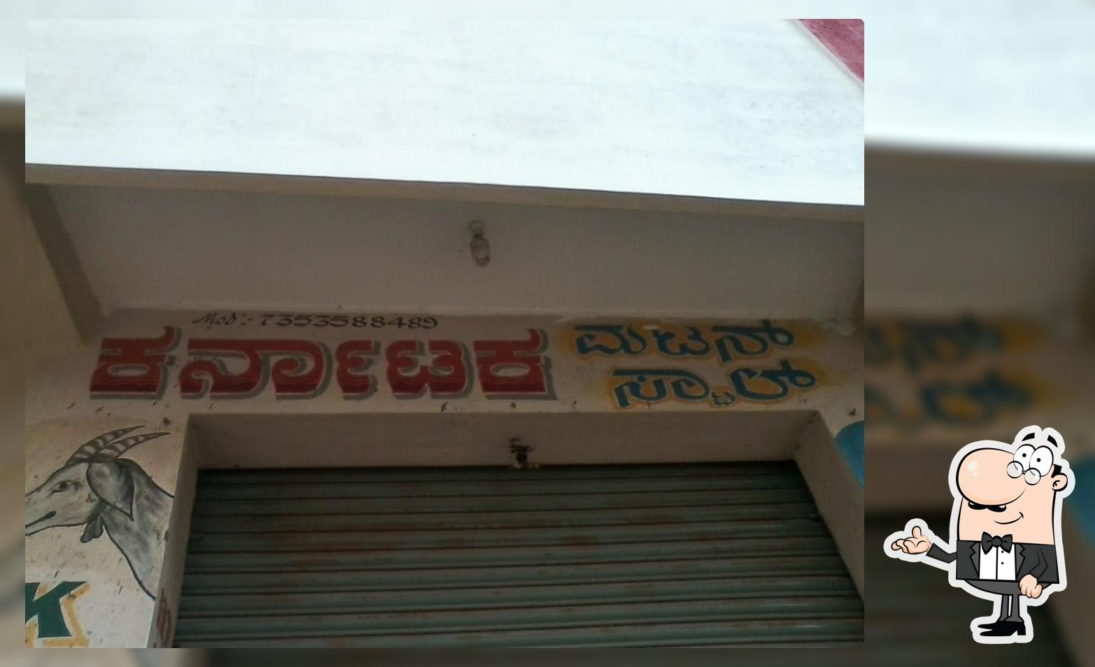Karnataka Mutton stall, Bengaluru - Restaurant menu, prices and reviews