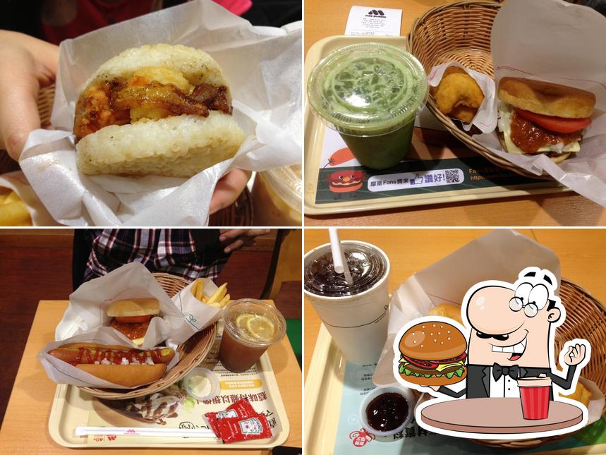 MOS Burger fast food, Hong Kong, 8 Chung Wa Rd - Restaurant reviews