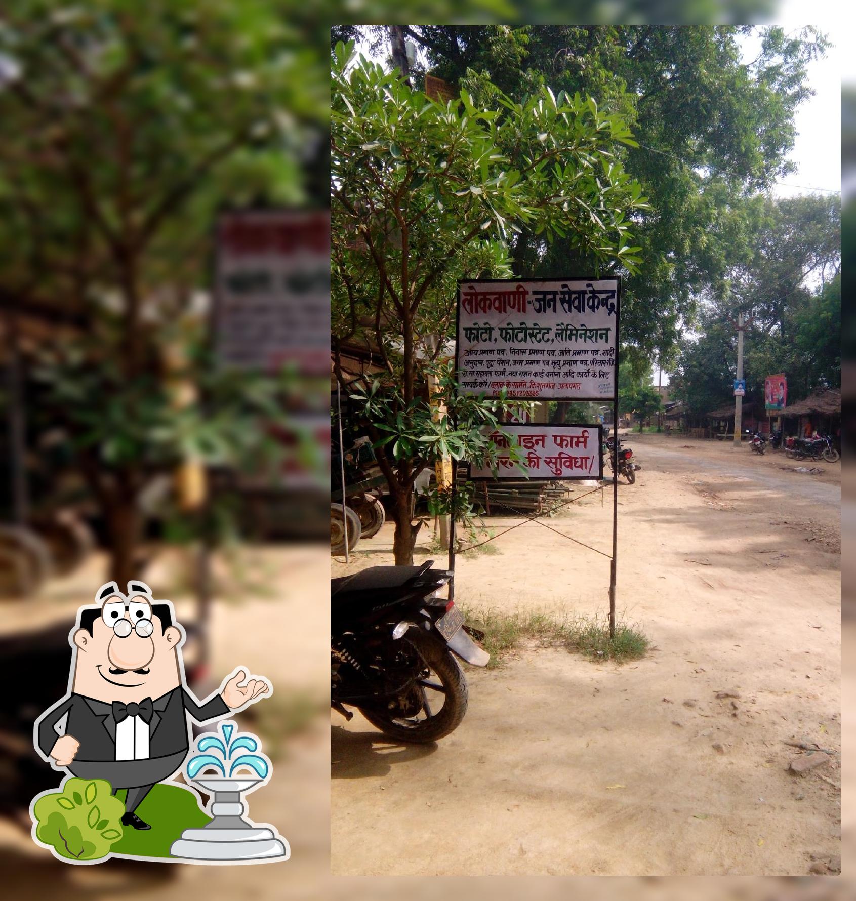 Cms Kendra Sandwa Chandika, Sandwa Chandika - Restaurant menu, prices ...