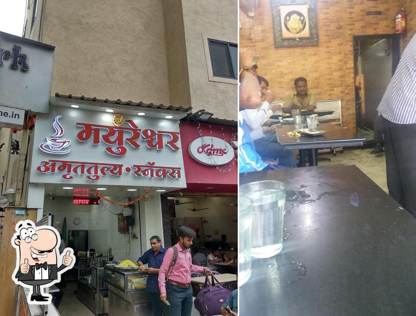Mayureshwar Bhavan, Pune - Restaurant menu, prices and reviews