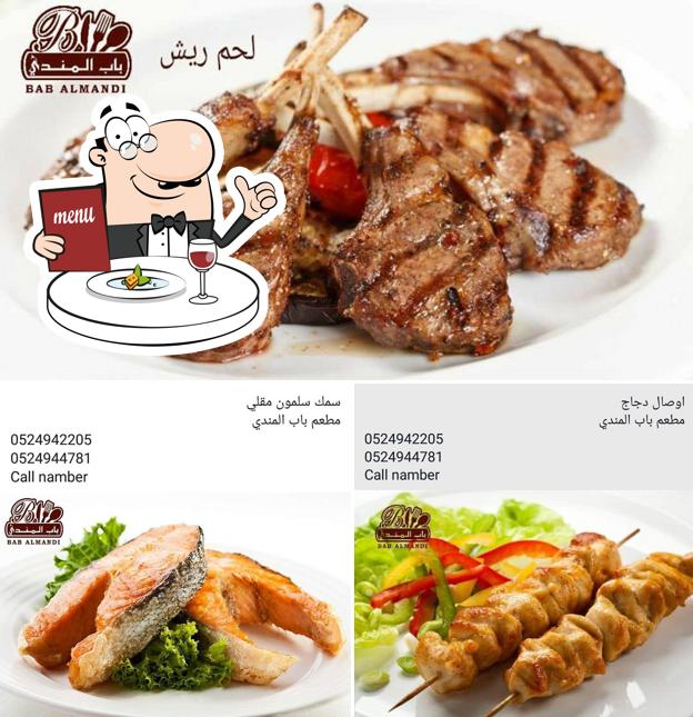 Bab Al Mandi Resturant مطعم باب المندي, Umm Al Quwain - Restaurant menu ...