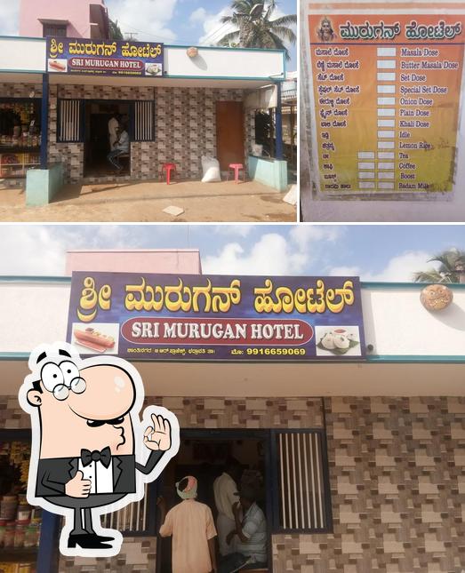 Murugan hotel, India, SH-57 - Restaurant reviews