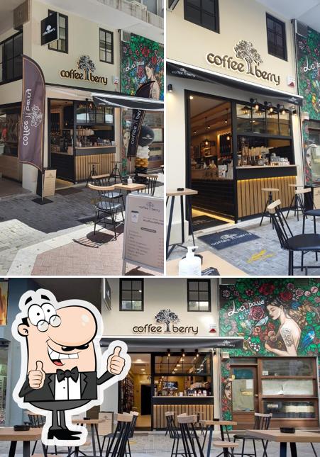 Coffee Berry Πειραιάς, Pireas, Καραΐσκου 123 - Restaurant reviews