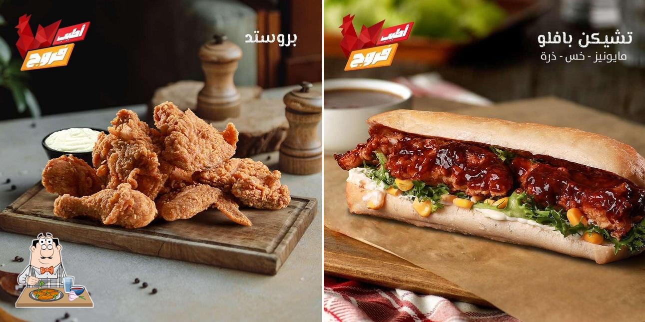 Atyab Farooj Egypt restaurant, Sheikh Zayed City - Restaurant menu and ...