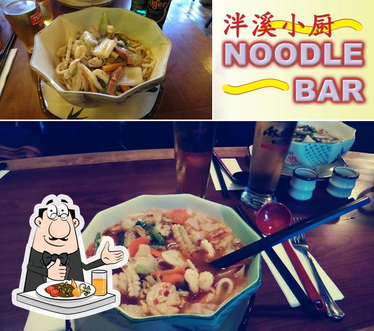 Noodle Bar, Coventry - Restaurant menu, prices and reviews